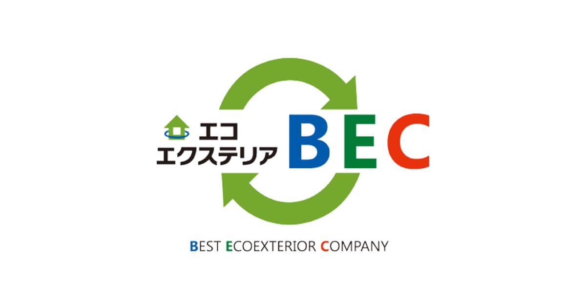 変形地へのカーポート設置★施工事例の紹介です(^^♪ - 福岡のエクステリアBEC
