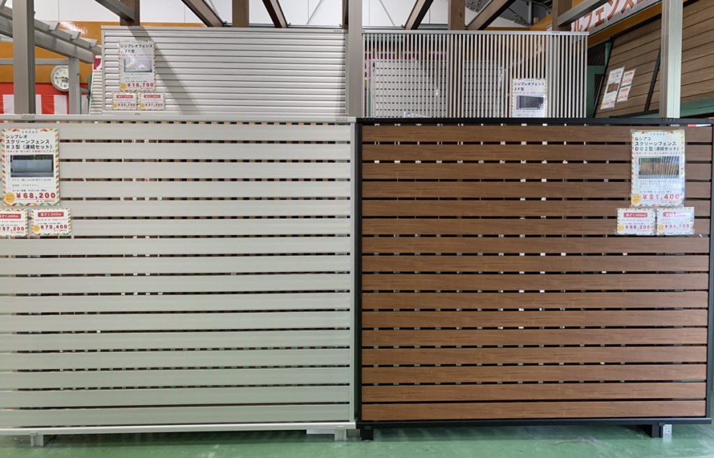 BEC展示場 YKKAP・LIXIL新品見本フェンス多数展示しています - 福岡のエクステリアBEC